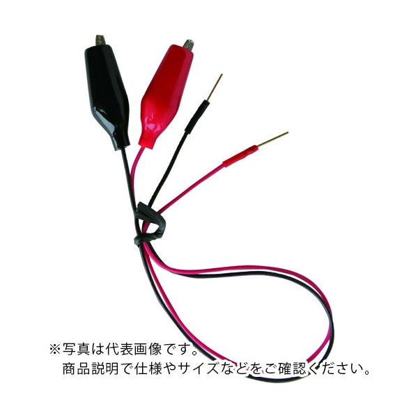 [特長]●ケーブル加工が不要です。●配線の色別がしやすいです。[仕様]●全長(mm)：250●リード線(sq)：0.1●袋内容：赤、黒、各色1本 計2本入●片側：チェックピン、片側：シールドクリップS●絶縁耐圧：AC2000V　1分以上