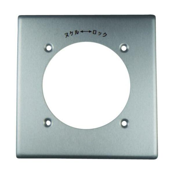 [特長]●丈夫で軽量な、耐食性に優れるアルミ合金製です。●引掛形６０Ａ埋込コンセント用です。[仕様]●縦(mm)：120●横(mm)：116●適合コンセント：引掛形60A用(ボス径φ70.5用)●取付ピッチ(mm)：62[材質／仕上]●アルミ合金