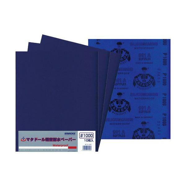 [特長]●１８２９年創業、ドイツの老舗研磨布紙メーカーＳＴＡＲＣＫＥ社が製造する耐水ペーパーです。●折り目からの脱粒がなく、研削力と耐久力に優れ、幅広い用途に使用できます。●手になじみやすく深いキズが入りにくいため、美しい仕上面が得られます...