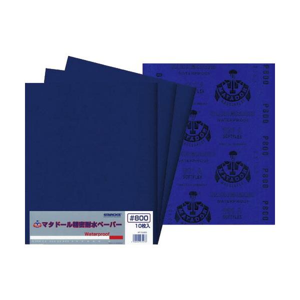 [特長]●１８２９年創業、ドイツの老舗研磨布紙メーカーＳＴＡＲＣＫＥ社が製造する耐水ペーパーです。●折り目からの脱粒がなく、研削力と耐久力に優れ、幅広い用途に使用できます。●手になじみやすく深いキズが入りにくいため、美しい仕上面が得られます...