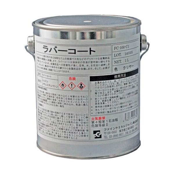 [特長]●簡単に手で剥がせる強じんな保護皮膜を作ります。●刃先、研磨部品、金型、工具などの保護および防錆に優れています。[仕様]●色：透明●容量(ml)：1000●容量(L)：1●容量(kg)：0.85●使用温度範囲(℃)：-40〜60●容...