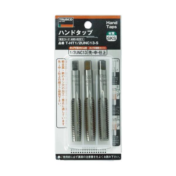 [特長]●ねじ穴を作製、さらえる（きれいにする）時に使用します。●ねじ山の修正、作製用です。[仕様]●精度：JIS3級●呼び寸法：UNC1/2●ピッチ(mm)：13●ねじ長さ(mm)：42●全長(mm)：85●シャンク径(mm)：9●シャン...