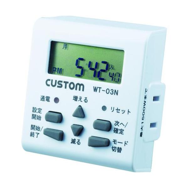 [特長]●家庭用電気製品(AC100V 50/60Hz)の電源をON/OFF出来るタイマーです。●1週間で最大20組までの組み合わせ設定が可能です。●ON/OFFを繰り返して動作する繰り返しモードを搭載しています。●設定時間後に電源を切るカ...