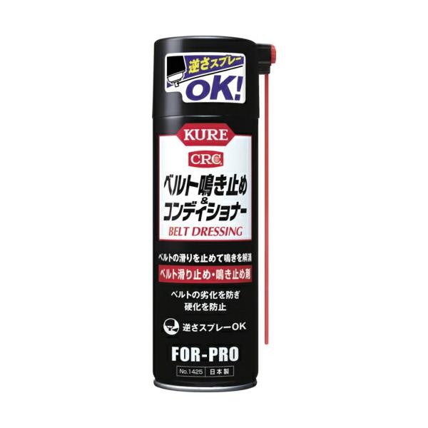 [特長]●スプレーするだけでゴムベルトの鳴きを解消します。●ゴムベルトの劣化・硬化を防ぎ、耐久力を向上させます。●缶を逆さにしても使用できます。[仕様]●色:透明●容量(ml):220[材質／仕上]●主成分:特殊ポリマー、石油系溶剤