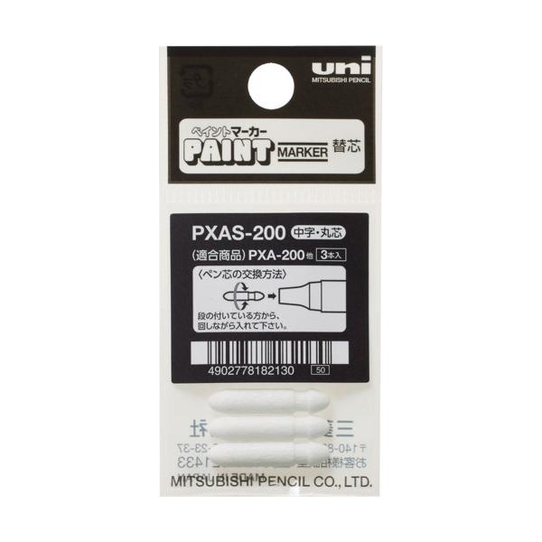 [特長]●アルコールペイントマーカー中字丸芯専用替芯●三菱鉛筆アルコールペイントマーカー中字丸芯専用替芯[仕様]●インク色：替芯●文字サイズ：中字●サイズ軸径(mm)：φ4.5●サイズ全長(mm)：21.4●文字サイズ(mm)：中字[材質／...