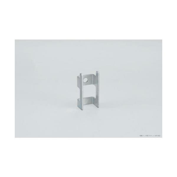 [特長]●収納フックNF-60D型、NF-R52・77型、NF-K52・77型を板金に取り付けるためのブラケットです。[仕様]●幅(mm)：24.8●奥行(mm)：(18.7)●高さ(mm)：50●適合フック：NF-60D●適合板厚(mm)...