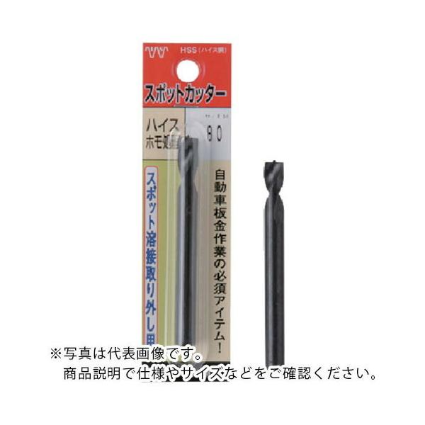 [特長]●芯振れ激減で高速穴あけが可能です。●自動車板金の必須アイテムです。●ブリスターパック入りです。[仕様]●刃径(mm)：6.5●全長(mm)：80●シャンク径(mm)：6.5●表面処理：ホモ処理●ブリスターパック1本入りです。[材質...