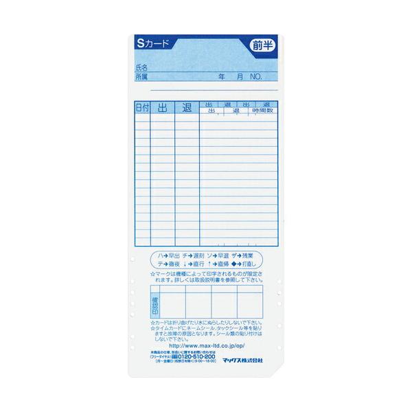 [仕様]●締日：フリー●適合機種：ER-201S2/PC・ER-231S2/PC・タイムロボシリーズ・ER-110Sシリーズ/ER-80Sシリーズ●縦(mm)：186●横(mm)：86