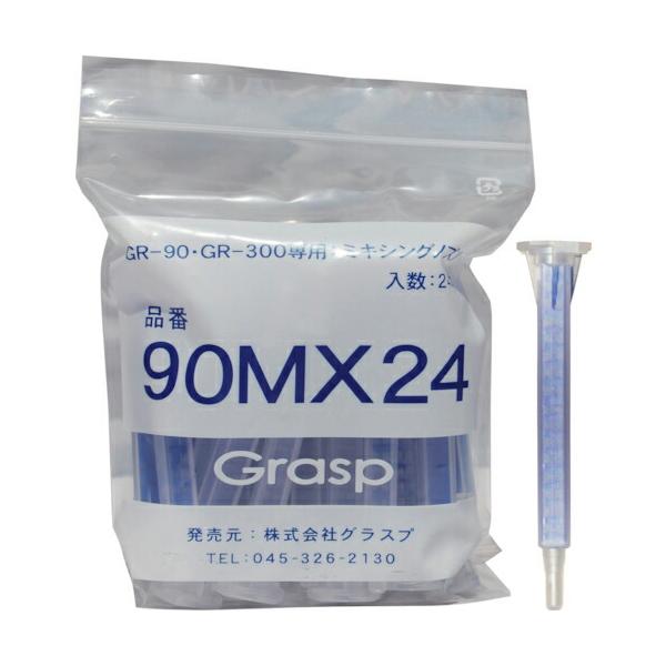 [特長]●２液混合接着剤用（５０ｍｌ）のミキシングノズルです●専用ノズルを用いて作業することで、ノズル内で確実に主剤と硬化剤が混合しますので、膨張による剥がれや硬化不良の原因を防止します●専用ノズルから吐出することで、狭い場所や細かな補修作...