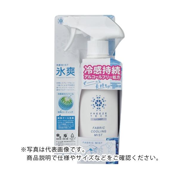 [特長]●アルコールフリー／冷感持続処方／日本製●アルコールを使わず冷感効果が得られる処方の衣類用冷感ミストです。●アルコールを使っていないからすぐに揮発せずシュっとひとふきで冷たさが持続するばかりか、衣類が痛みにくく、敏感肌の方も安心して...