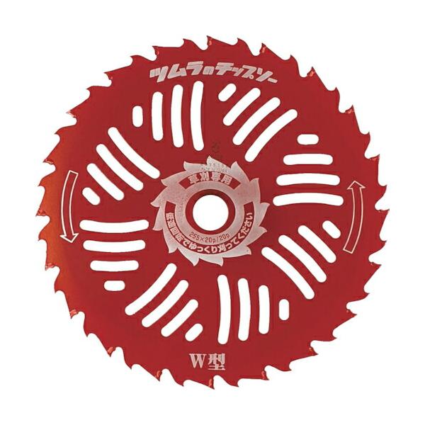 [特長]●厳選した材料を使用し、国内工場で製造した純日本製草刈チップソーです。●充電式刈払機にも最適な、10インチ最軽量級チップソーです。●L型チップと三日月刃のW効果で切れ味抜群です。[用途]●草刈用。[仕様]●外径(mm)：255●刃厚...