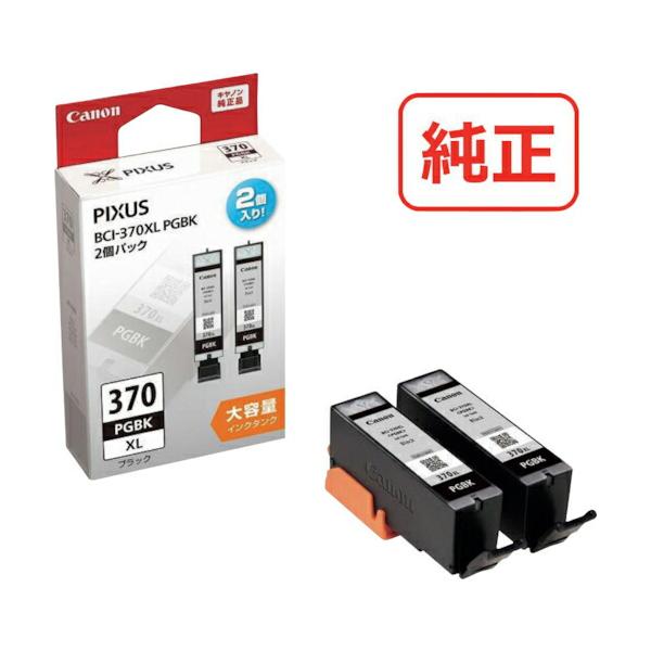 [特長]●純正用紙との組み合わせにより、アルバム保存約300年、耐光性約40年、耐ガス性(オゾン)約10年、混合ガスで約20年という長期間にわたって写真プリントを美しく保存できるシステム「ChromaLife100+」を実現しています。[仕...