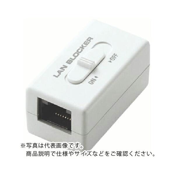 [特長]●RJ-45中継コネクタ  ●通信On/Offスイッチ付  ●Cat5対応(10/100BASE-TX対応)  ●手元においても邪魔にならないコンパクトサイズ[仕様]●色：ホワイト●動作環境：温度0-40℃ 湿度10-80%(結露な...