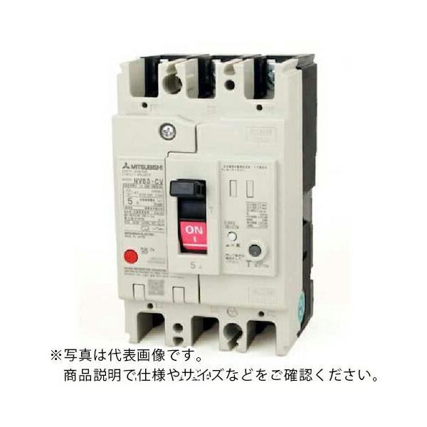 [特長]●漏電遮断器(ＮＶ)ＮＶ６３ＡＦ新型ーＮです。[仕様]●幅(mm)：75●奥行(mm)：90●高さ(mm)：130●フレームＡ：50●極数：3●IECレール：標準取付可能●電流の種類：AC●電気設備の未来創造に貢献する三菱低圧遮断器...