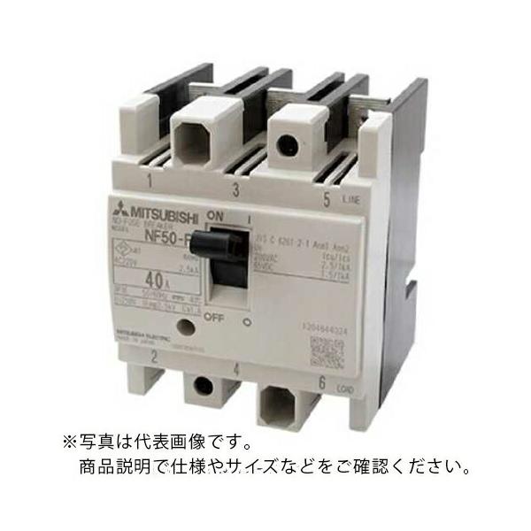 [特長]●電気設備の未来創造に貢献する三菱低圧遮断器です。●半世紀以上に渡り市場のニーズに応えてきた三菱ノーヒューズ遮断器・漏電遮断器です。●新遮断技術を搭載したWS-Vシリーズをはじめ、受配電市場、機械市場それぞれに応じた様々なラインアッ...