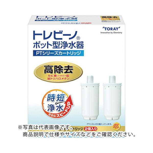 [特長]●200Ｌ／1個です。[仕様]●適合本体：PT302F/PT302SV/PT304SV/PT502SV/PT306SV●ポット型カートリッジ●時短・高除去タイプ2個入り