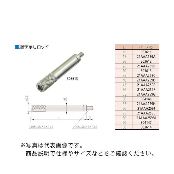 [仕様]●303612●メーカーコード：303612