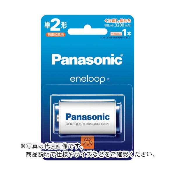 [特長]●自然放電が少ないので、充電しておけば10年後約70％の容量維持[仕様]●電池容量アップでさらに長もち。●容量min.3200 mAｈ●タイプ：単2形●容量(min./mAh)：3200●電圧(V)：1.2●幅(mm)：26.2●奥...