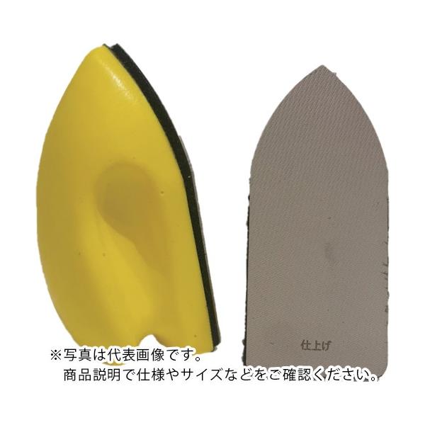 [特長]●独自開発のトリプルカット（特許取得済み）で研削力に優れたやすりです。●マジックテープ式で刃が取り替え可能です。●表面処理を施しており目詰まりしづらくなっています。●付着した切削粉は、ブラシやエアブローで取り除くことができます。●先...