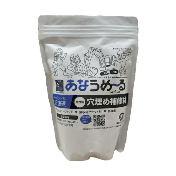 [特長]●超速硬性・高強度があります。●サンプル依頼は技術資料PDFから依頼くださいませ。●コンクリートの凹み部分に流し込むだけ、穴や窪み大きなひび割れを簡単に補修できます。[仕様]●色：グレー●容量(g)：1000●施工面積(［［Ｍ２］］...