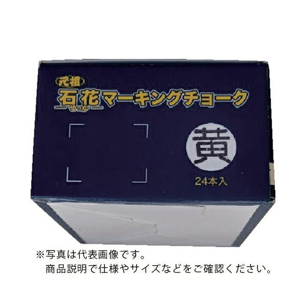 [特長]●濡れても消えない材木チョークです。●色が鮮やかでよく見えます。●冬の寒さにも耐えられる「マーキングチョーク」です。車内等の高温環境・低温環境にも強く温度の変化にも対応させました。[仕様]●色：黄●直径(mm)：14●長さ(mm)：...