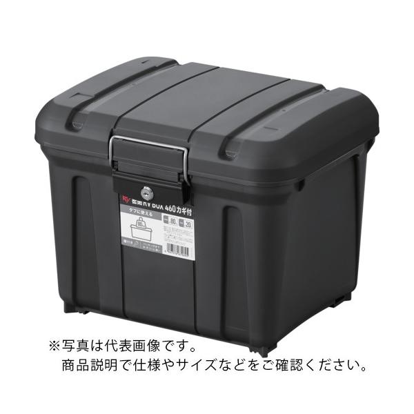 [特長]●カギ付きの多目的収納ボックスです。●ステンレスワイヤーバックルを使用しているので、強度が優れています。●フタの内側にはパッキン材を使用していますので、内部に水やホコリが入りにくくなっています。●本体底部にはバイクの荷台などに固定す...
