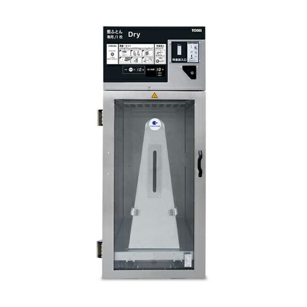 [仕様]●乾燥容量(kg)：敷ふとんシングル1枚●幅(mm)：791●奥行(mm)：1395●高さ(mm)：1864