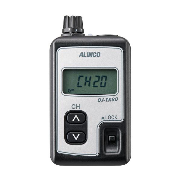 [仕様]●色：白●幅(mm)：46.8●奥行(mm)：20.3●高さ(mm)：74.8●アンテナ長(mm)：0●適合中継器：なし●中継器内蔵：なし●中継器対応：なし●市街地通話距離(km)：0.02●郊外通話距離(km)：0.05●音声出力...