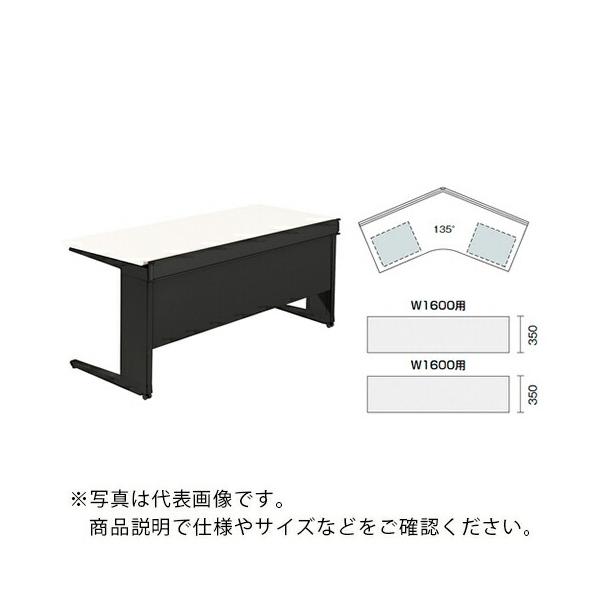 [仕様]●品名：幕板●間口(mm)：1119●奥行(mm)：25●高さ(mm)：350●色：ブラック●スチール塗装仕上[材質／仕上]●スチール塗装仕上