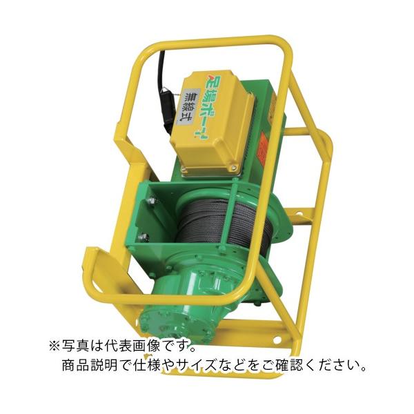 [特長]●床面設置と壁面設置の２種類の設置方法が可能な、定置型ウインチです。[仕様]●最大吊上荷重(t)：0.1●巻上速度(m/min)：100●ワイヤ巻取量(mm×m)：4×119●電源(V)：単相100●消費電力(W)：937●幅(mm...