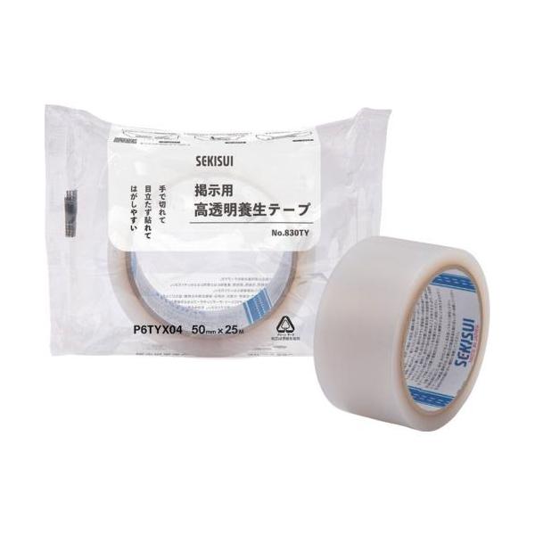[特長]●透明で目立たない、手で切れるフィルム製の養生テープです。[用途]●ポスター、チラシ等の掲示用に。●納内容のラベリングに。● 透明度を極限まで追求　提示物に貼った際に目立たず、美しく仕上がりに。● 貼ってはがせる　簡単にはがせて、ノ...