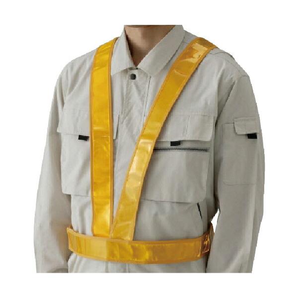 [特長]●高輝度反射材のみで仕上げたシンプルな簡易型。●マジックテープで着脱、調節簡単です。[仕様]●色：黄●サイズ：胴囲/約94〜104cm　着丈/約52cm　反射帯幅/50mm[材質／仕上]●高輝度反射材