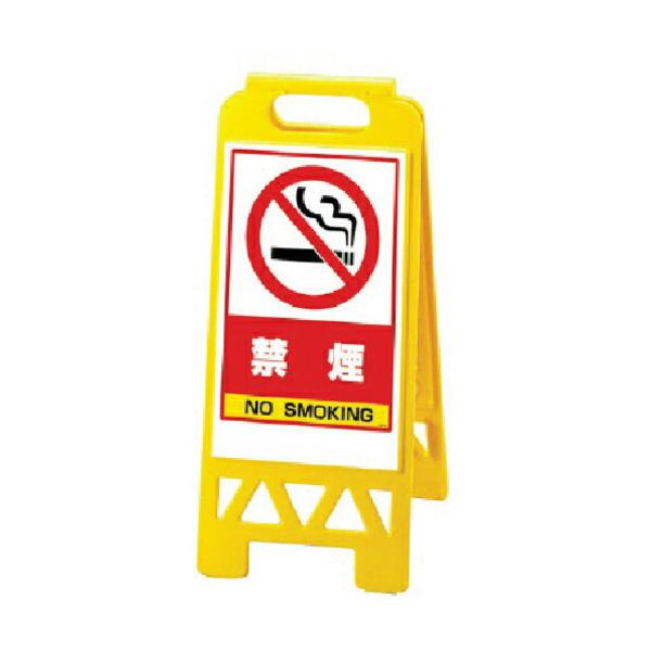 [特長]●表示面積が大きく視認性抜群。●コンパクトに折り畳めるため、持ち運び・収納場所を取りません。[仕様]●表示内容：禁煙 NO SMOKING●間口(mm)：300●奥行(mm)：37●高さ(mm)：680●色：イエロー●摘要：折りたた...