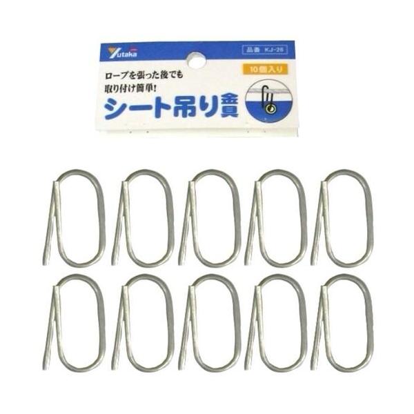 [特長]●レールやパイプに簡単にシートを吊るすことができます。(KJ26、KJ27)●レールやパイプがなくても、ワイヤセットを使用すれば取り付け可能です。(KJ25)●シートを吊る時の引っ掛け専用ハトメ金具[仕様]●材質：スチール●セット内...