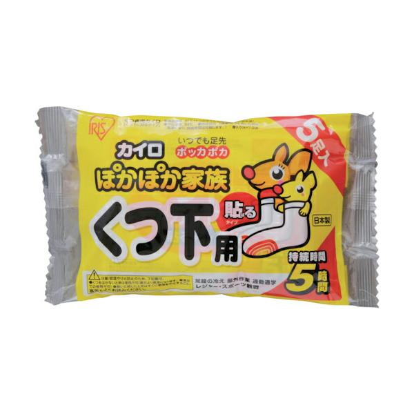 [特長]●くつ下に貼るタイプのカイロです。[仕様]●持続時間(時間)：5●カイロサイズ横(mm)：90●カイロサイズ縦(mm)：70●最高温度(℃)：41（くつの中での使用を規定した測定値）●平均温度(℃)：34●タイプ：貼る　くつ下用[材...