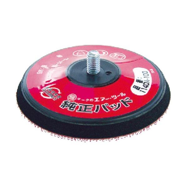 [仕様]●品名：マジックパッド●適合機種：SI-2008EX 、SI-2108EX●サイズ(mm)：75●摘要：マジック仕様●ペーパーサイズ(mm)：75●外径(mm)：75●使用ペーパー：75Φマジックシート●マジックシートタイプ●ネジサ...