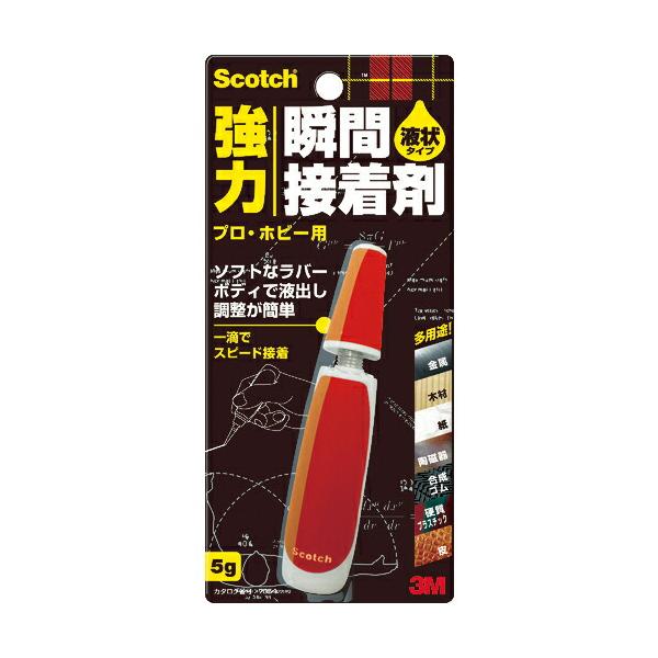 [特長]●スポイトのような新容器で、ソフトラバーを採用する事により握りやすく押しやすい形状で細かい接着が出来ます。●特殊なキャップで密閉しているため、長期間保管していても固まりにくく、白化しにくいです。●液だれが少なく、はみ出しが少ないため...