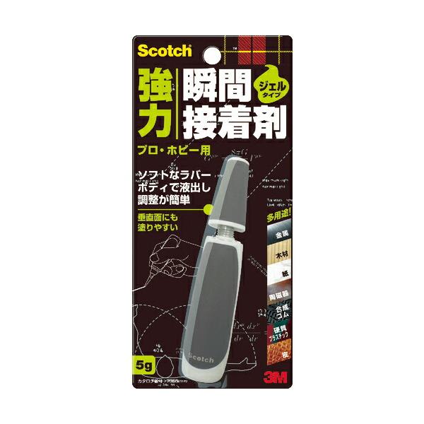 [特長]●ソフトラバーを採用しスポイトのような容器で握りやすく押しやすい為細かい接着が出来ます。●特殊なキャップで密閉しているため、長期間保管していても固まりにくく、白化しにくいです。●ソフトラバーの採用で、握りやすく押し出しが容易のため、...