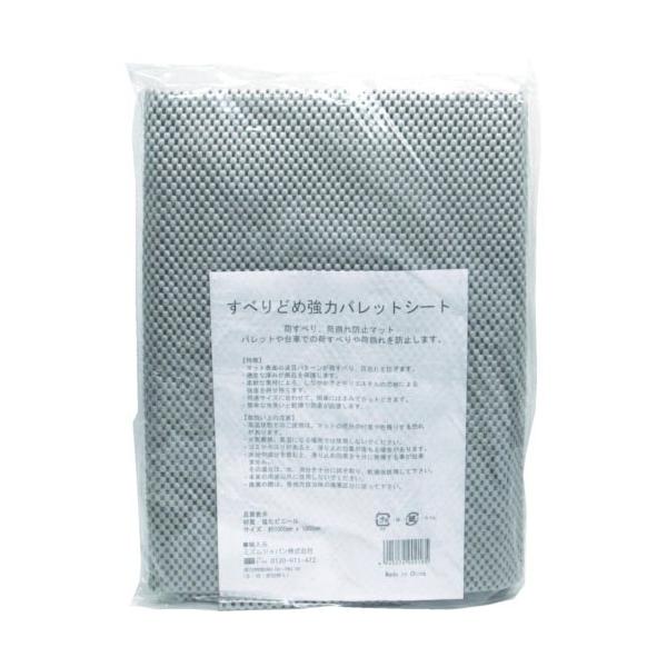 [特長]●マット表面に波目パターンがあるため、荷物の間やパレットの上に合紙として敷けば、荷滑り・荷崩れを防止できます。●適度な厚みによるクッション性で積荷を保護します。●ハサミでお好みのサイズにカットできます。[仕様]●色：グレー●厚さ(m...