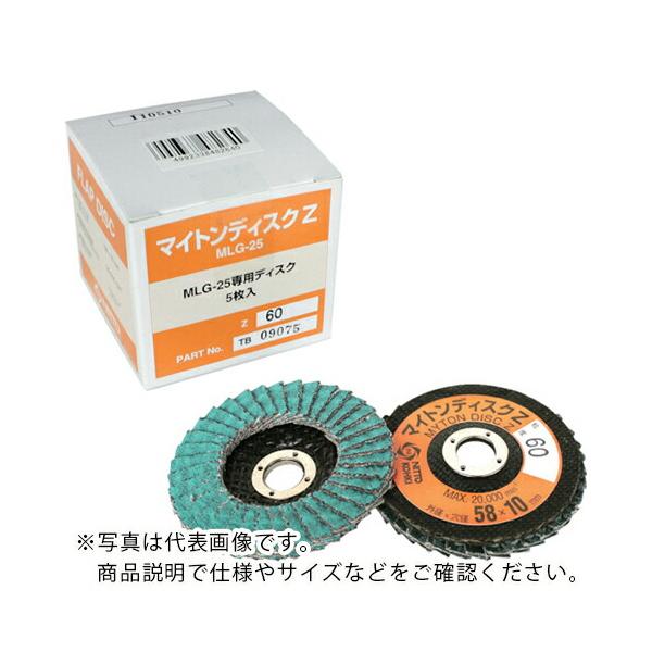 [特長]●MLG-25用ディスクペーパーです。[仕様]●品名：マイトンディスクZ　Z#80X58 （5枚入）●適合機種：MLG-25L●外径(mm)：58●粒度(#)：Z80●箱入数(枚)：5●MYG-25、MYG-25L用[材質／仕上]●...