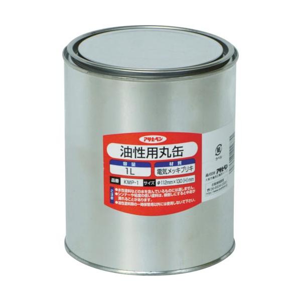 [特長]●油性塗料など粘度の高いものに適しています。●油性塗料の保管に最適です。[仕様]●容量(L)：1●タイプ：取手無●外形寸法(mm)幅×奥行×高さ：112×112×130[材質／仕上]●電気メッキブリキ[注意]●水性塗料などの水を含ん...