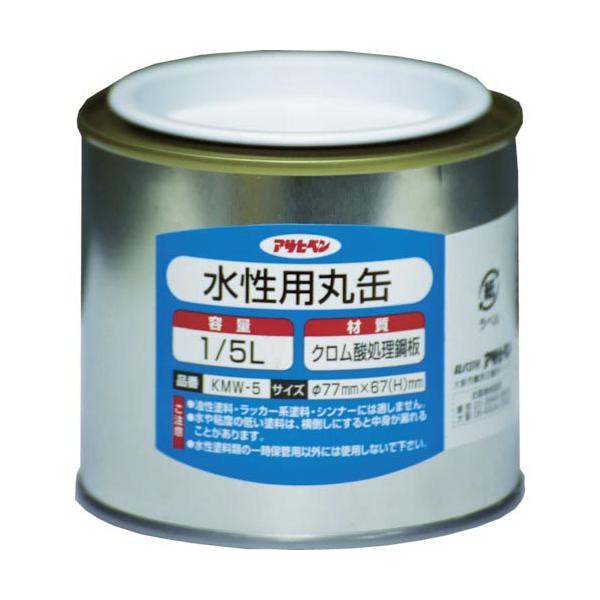 [特長]●水性塗料など粘度が高いものに適しています。●水性塗料の保管に最適です。[仕様]●容量(L)：1/5●タイプ：取手無●外形寸法(mm)幅×奥行×高さ：77×77×67[材質／仕上]●クロム酸処理鋼板[注意]●油性塗料、ラッカー系塗料...