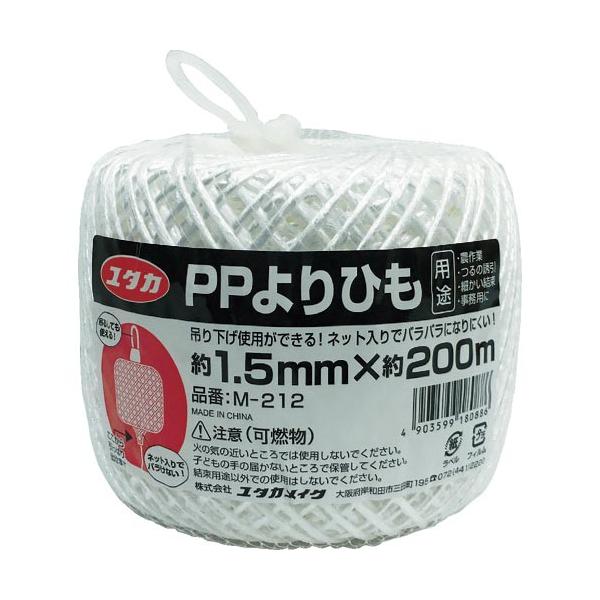 [特長]●吊り下げ使用ができます。●ネット入りでバラバラになりにくいです。[仕様]●色：白●標準幅(mm)：1.5●長さ(m)：200●1本撚り●パッケージ形態：ネット入り[材質／仕上]●ポリプロピレン(PP)