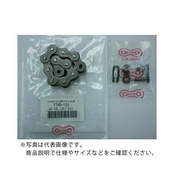 [特長]●チエーンカップリングスプロケット専用のローラチエーンです。[仕様]●フィットリンク25-298L(JL付)[材質／仕上]●鉄[注意]●偶数リンクでお届けします。●ご注文後の変更・キャンセルはお受けできません。●返品についてはメーカ...