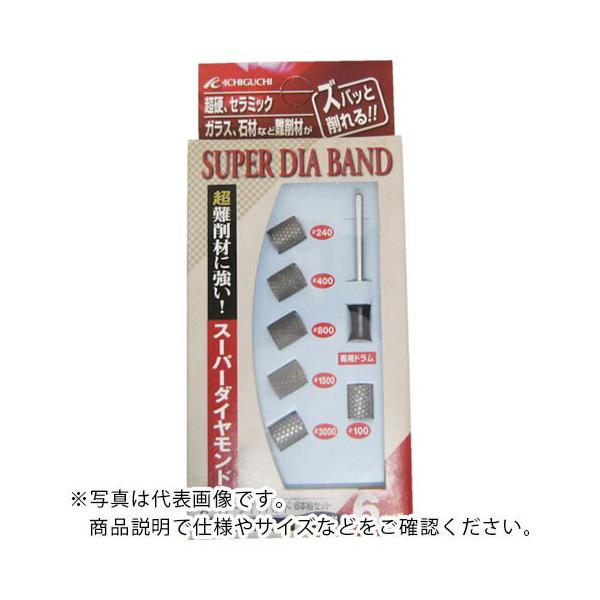 [特長]●バツグンの切れ味です。●粒度、サイズが豊富です。[仕様]●幅(mm)：10●最高使用回転数(rpm)：2000●外径(mm)：6●最大幅(mm)：10●最高使用回転数(r.p.m)：2000[材質／仕上]●ダイヤモンド[セット内容...