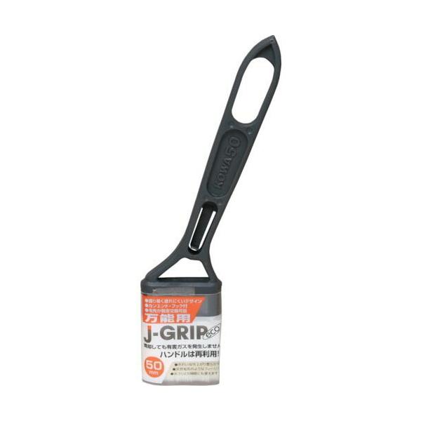 [特長]●毛先交換ができる刷毛です。●一切金属を使用していないので「燃えるゴミ」として処分できます。●缶エンドフック付です。●持ちやすい構造のグリップです。[仕様]●刷毛幅(mm)：50●毛丈(mm)：45●玉厚(mm)：13●全長(mm)...