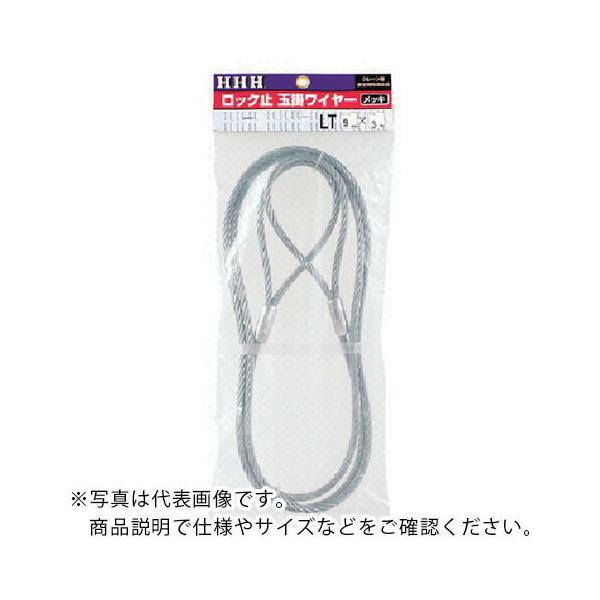 [特長]●1本づつビニール袋に入れ、穴付ヘッダーも付いていますので取扱いや陳列が楽です。[仕様]●全長(m)：2●ワイヤー径×長さ(mm)×(m)：12×2[材質／仕上]●スチール