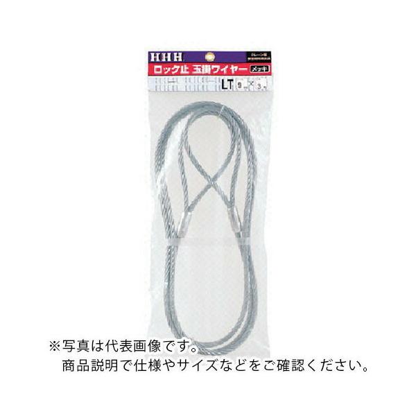 [特長]●1本づつビニール袋に入れ、穴付ヘッダーも付いていますので取扱いや陳列が楽です。[仕様]●全長(m)：4●ワイヤー径×長さ(mm)×(m)：12×4[材質／仕上]●スチール