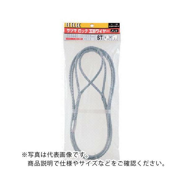 [特長]●トゲが出ていませんので軍手などにも引っかからずケガの心配も無くなりました。●1本づつビニール袋に入れ、穴付ヘッダーも付いていますので取扱いや陳列が楽です。[仕様]●ワイヤー径×長さ(mm)×(m)：6×2[材質／仕上]●スチール