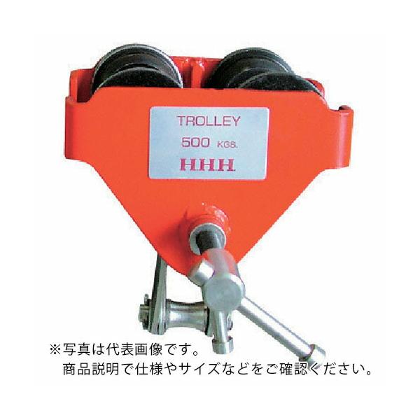 [特長]●車輪間隔を連続的に調整できますので定型外のH型鋼に取り付けできます。●取り付けが簡単です。[仕様]●定格荷重(t)：1.00●適合ビーム幅(mm)：60〜125●最小回転半径(mm)：1000●最小回転半径：1m●マウント幅連続可...